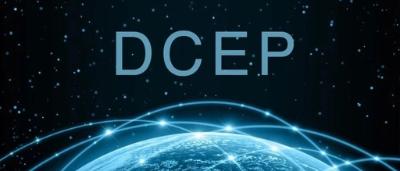 央行DCEP上线进入倒计时，有望成为反制美国“下狠手”利器 - PANews