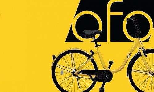 ofo小黄车：从未参与虚拟货币的发行，ofo与GSE Lab之间仅为合作关系 - PANews